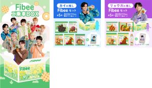 「Fibee」×「超特急」コラボキャンペーン始動で超特急が“腸特急”に改名！？Xでの8,888リポスト達成でコラボMV公開＆『Fibeeご乗車BOX』限定発売 - タレントデータバンク